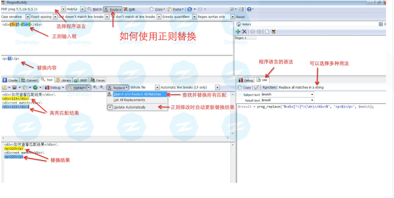 RegexBuddy工具的使用教程-CSDN博客