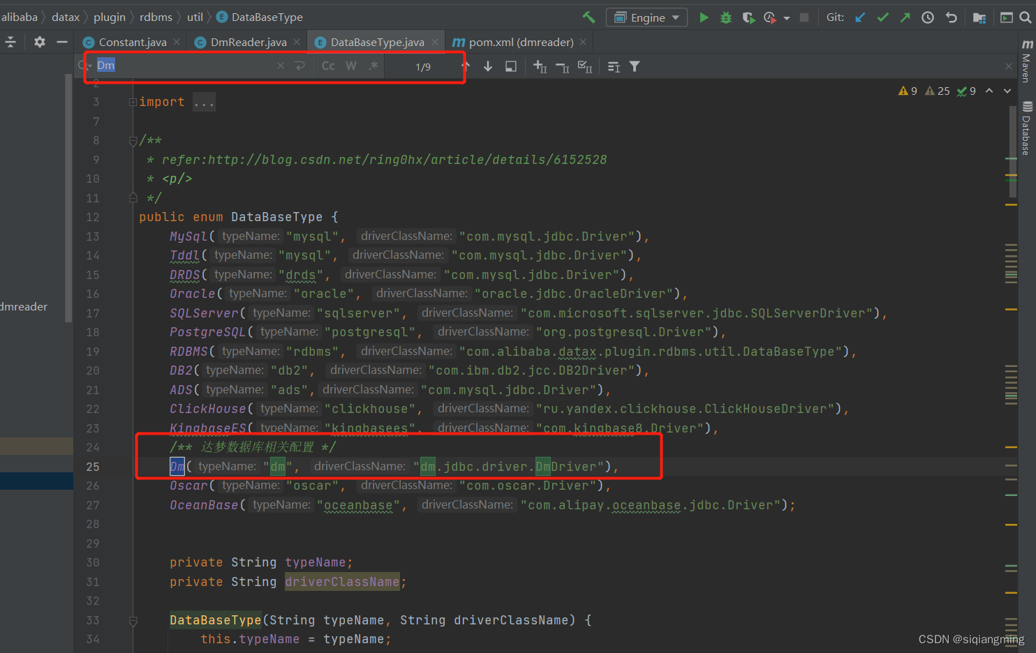 idea启动dataX,开发金仓和达梦插件_datx达梦模板-CSDN博客