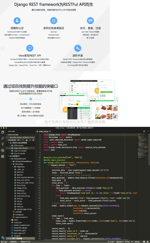 用python编写注册登录程序python 扫描二维码登陆python 扫码 Csdn博客