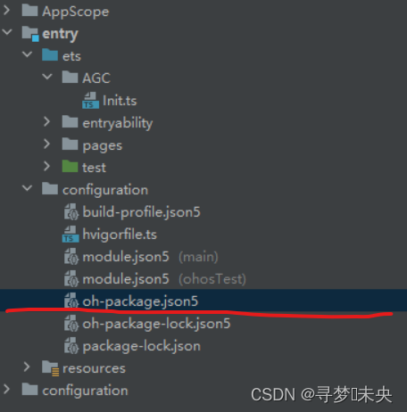 关于HarmonyOS应用集成AGC显示“@hw-agconnect/api-ohos”不存在问题-CSDN博客