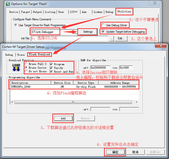 【STM32H7教程】第5章 STM32H7下载和调试方法（MDK5）_stm32h7系列没有debug选项-CSDN博客
