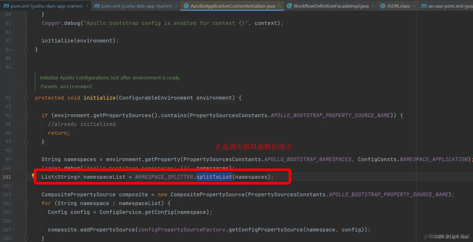 深度探究依赖冲突 NoSuchMethodError 问题解决之道_nosuchmethoderror: org.apache.pooi.ss.util.cellref-CSDN博客