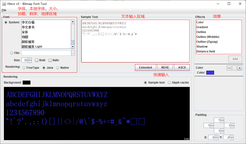 Hiero v5 - Bitmap Font Tool-CSDN博客
