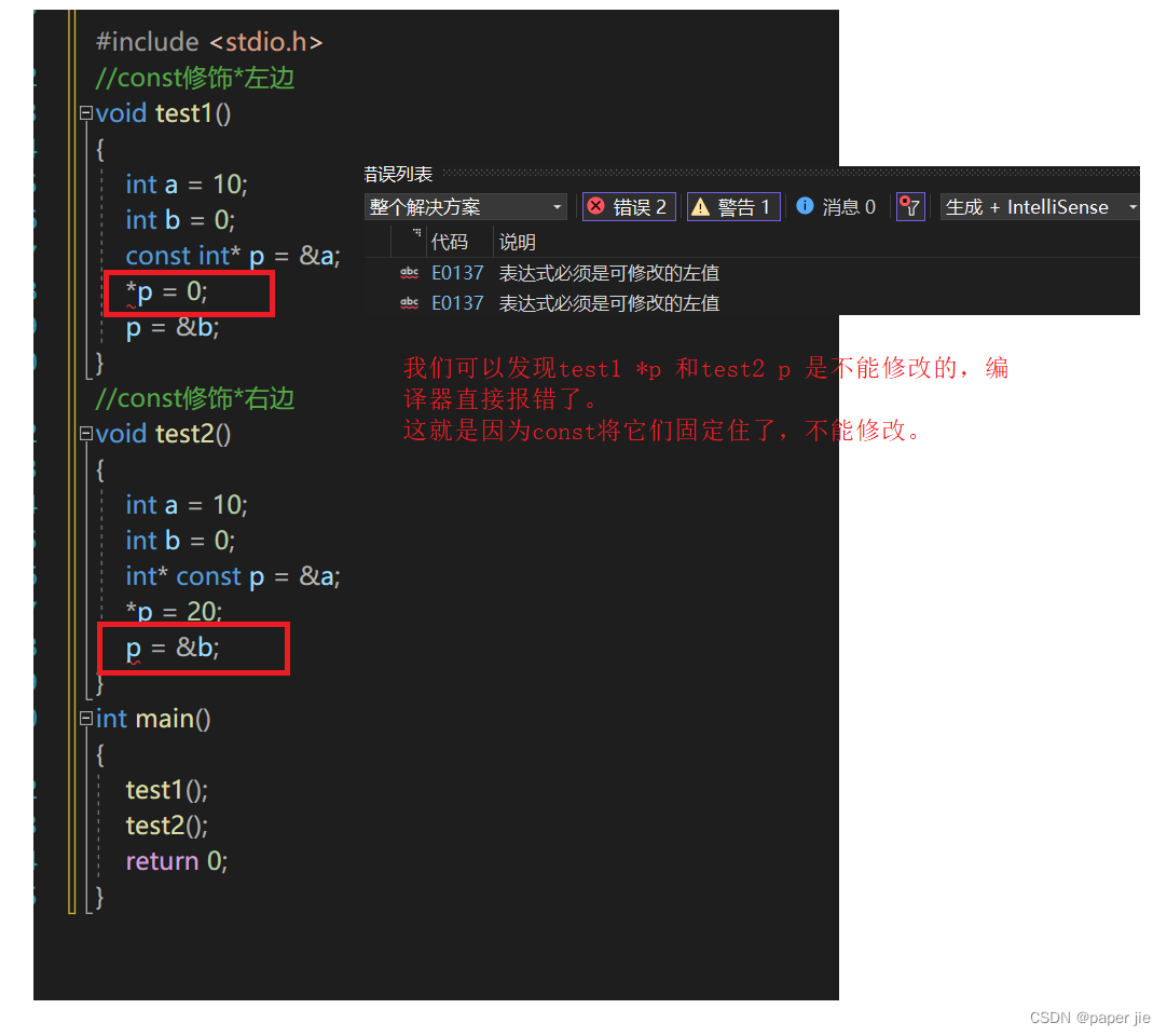 写出诗一样代码的灵丹妙药: const与assert-CSDN博客