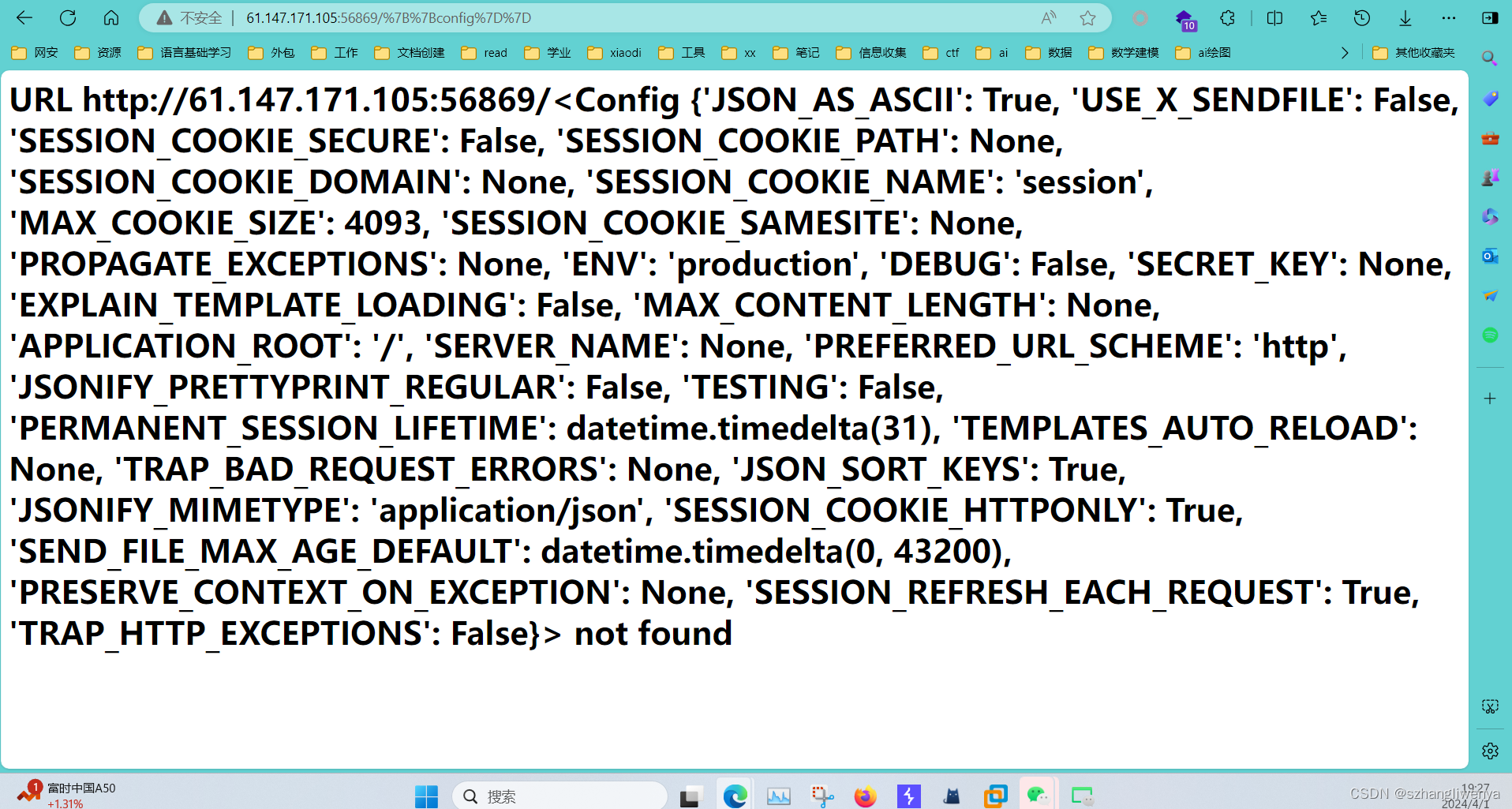 Web_python_template_injection-攻防世界_{{}} 表达式注入-CSDN博客