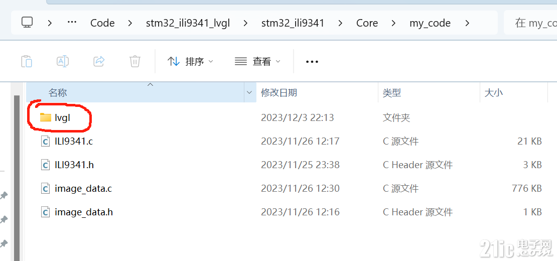[STM32U5]【NUCLEO-U5A5ZJ-Q测评】7.基于STM32U5移植lvgl_lvgl移植stm32u5开发板-CSDN博客