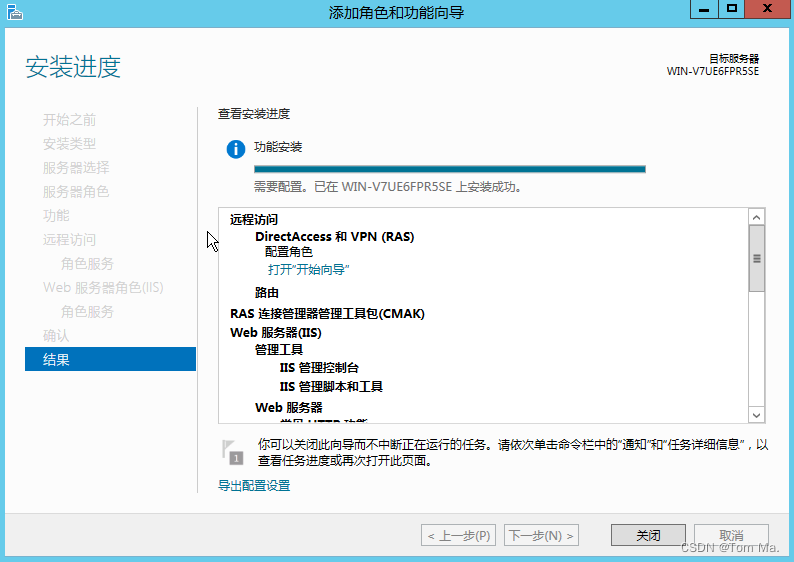 Windows 2012 R2 单网卡安装 PPTPVP*_windows server 2012搭建pptp-CSDN博客