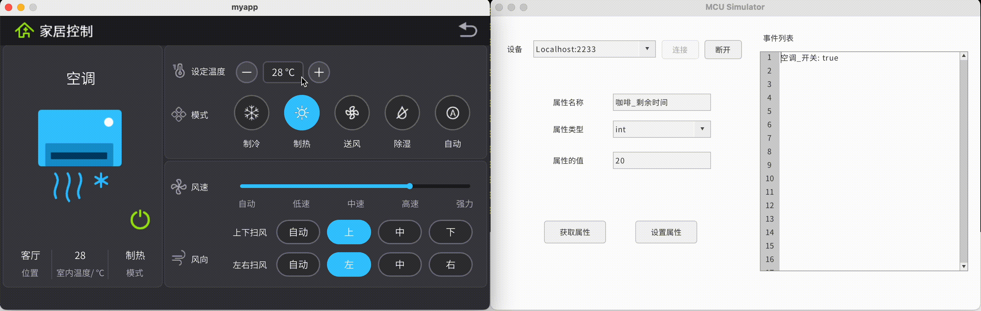 AWTK与AWTK-MVVM：串口屏开发与MCU交互方案-CSDN博客