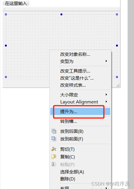 Qcustomplot使用qcustomplot 类使用qcustomploth No Such File Or Direc Csdn博客