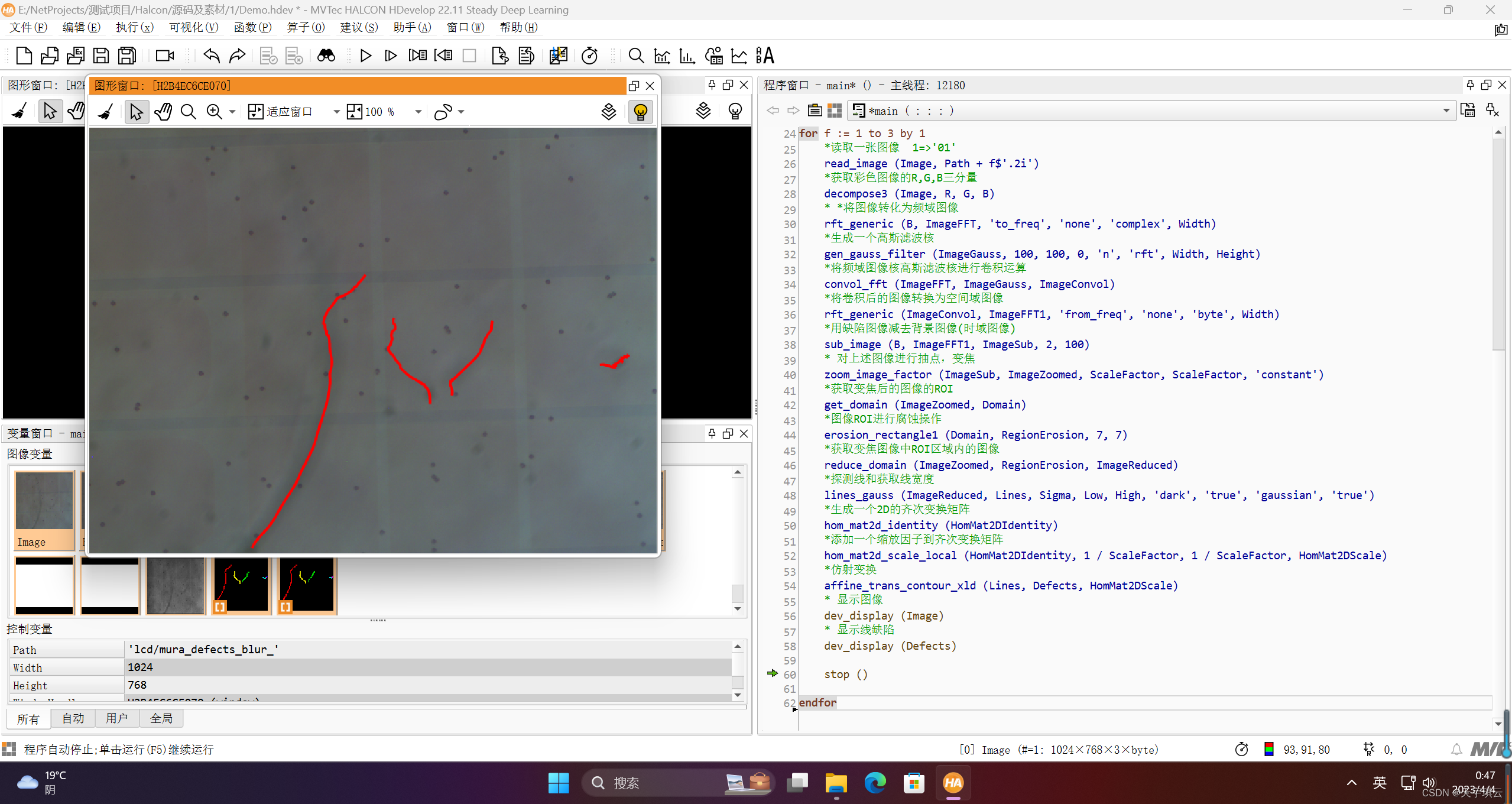Halcon机器视觉-15种常用缺陷检测实例_halcon 实例-CSDN博客