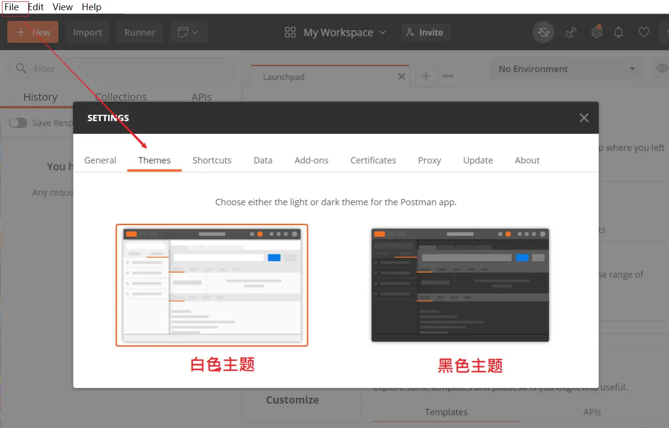 Postman接口测试工具的使用攻略_content-type postman 测试下载接口-CSDN博客