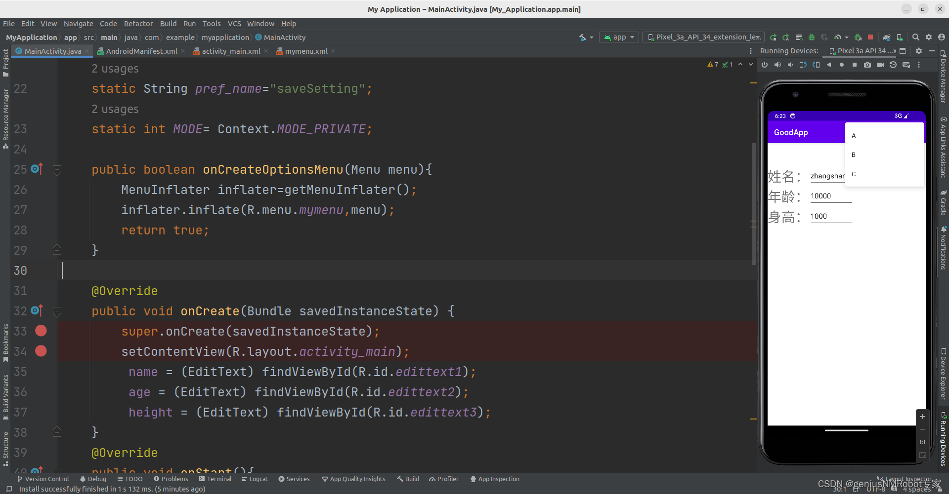 android studio 添加菜单示例_androidstudio创建菜单-CSDN博客