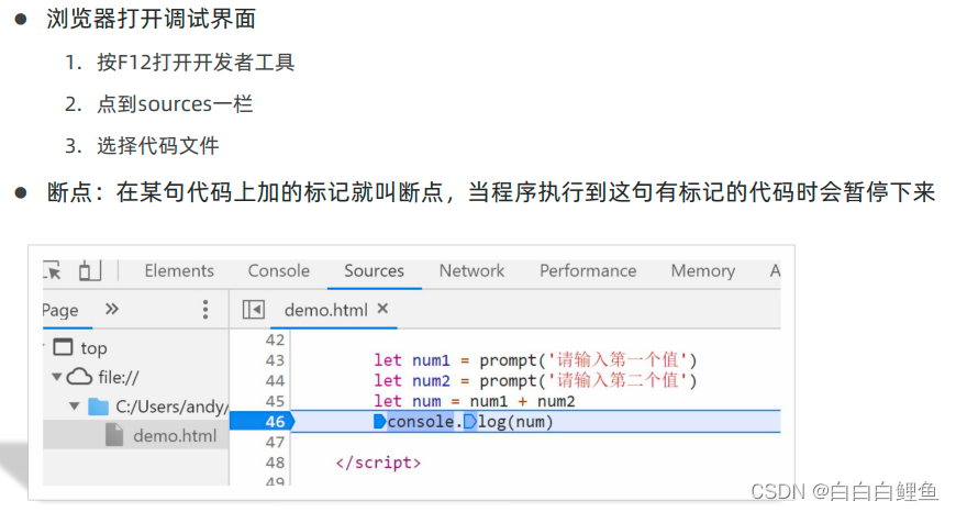 JavaWeb（3）——HTML、CSS、JS 快速入门_java web3-CSDN博客