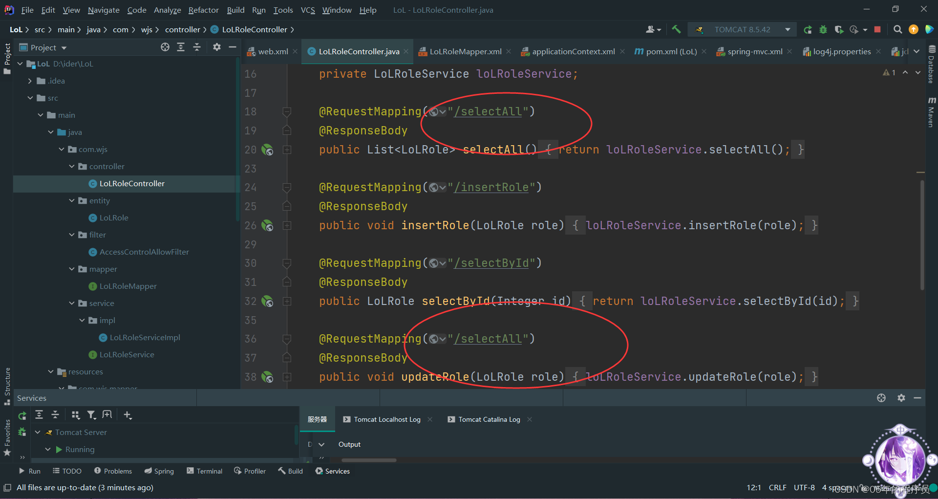 Servlet.init() for servlet [springmvc] threw exception_servlet.init() for servlet [com.shili ...