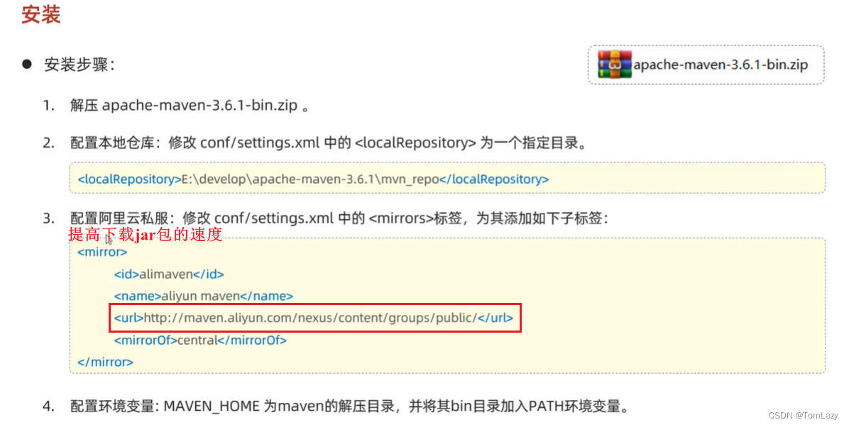 【Java Web】004 -- Maven & SpringBootWeb入门_springboot web maven-CSDN博客