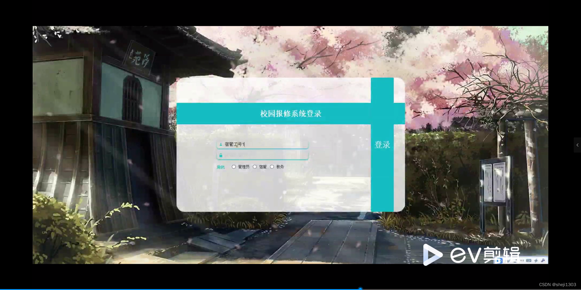 【附源码】计算机毕业设计python安卓校园报修系统ytppl(源码程序lw调试部署)python部署报修小程序后端 Csdn博客