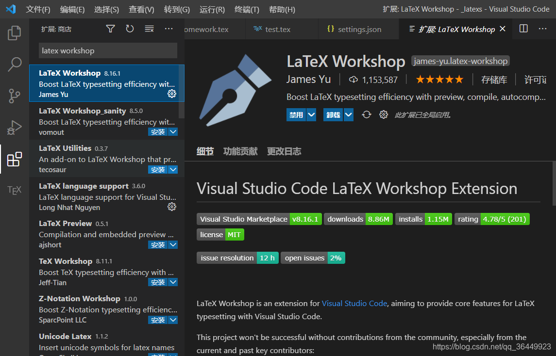 texlive+texstudio+vscode配置出现错误的解决办法_recipe terminated with fatal error: spawn latexmk -CSDN博客