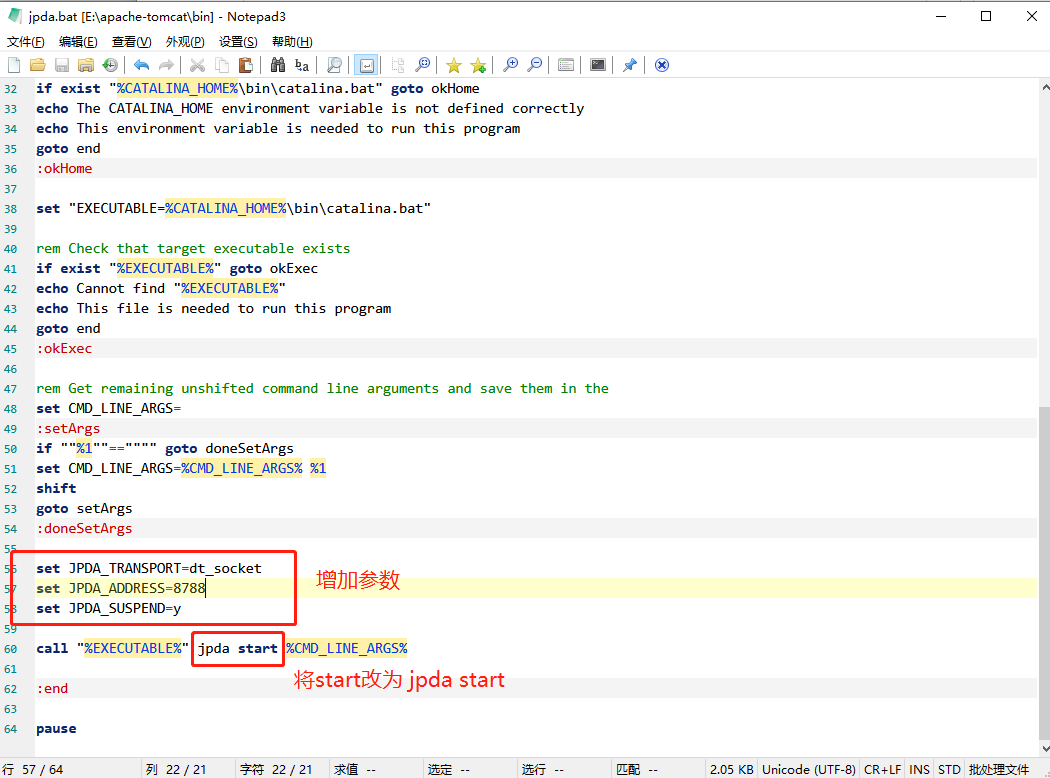 tomcat打debug断点调试_tomcat debug-CSDN博客