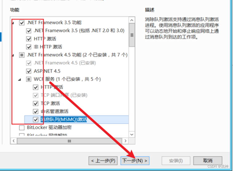 在WindowsServer上安装和管理IIS7.0服务-CSDN博客