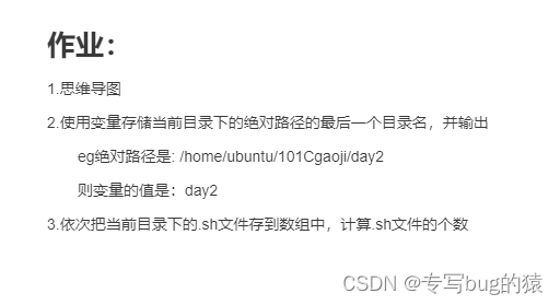 c高级day2-CSDN博客