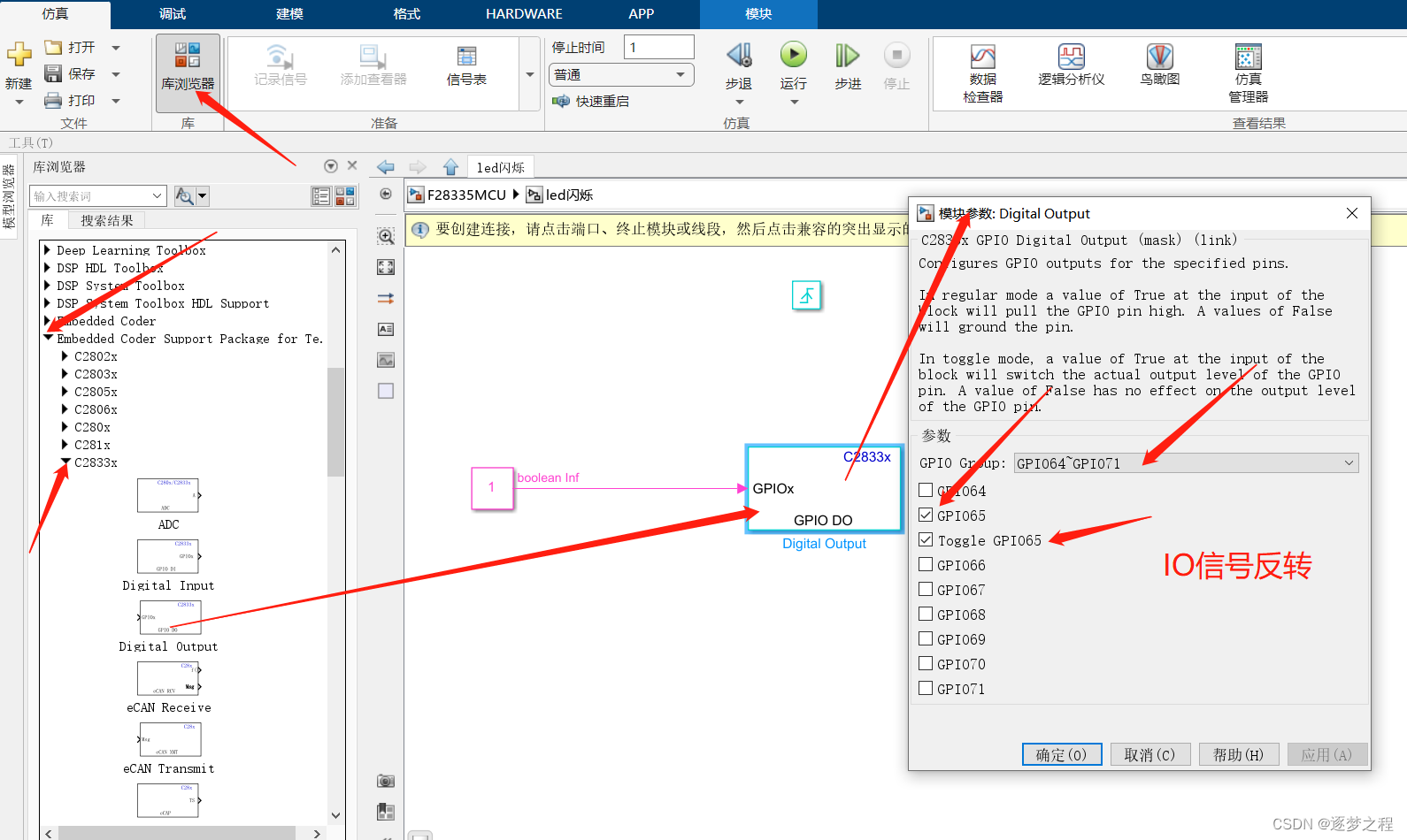 Matlab对TMS320F28335编程-新建工程闪烁led灯_matlab2022集成了c2000吗?-CSDN博客