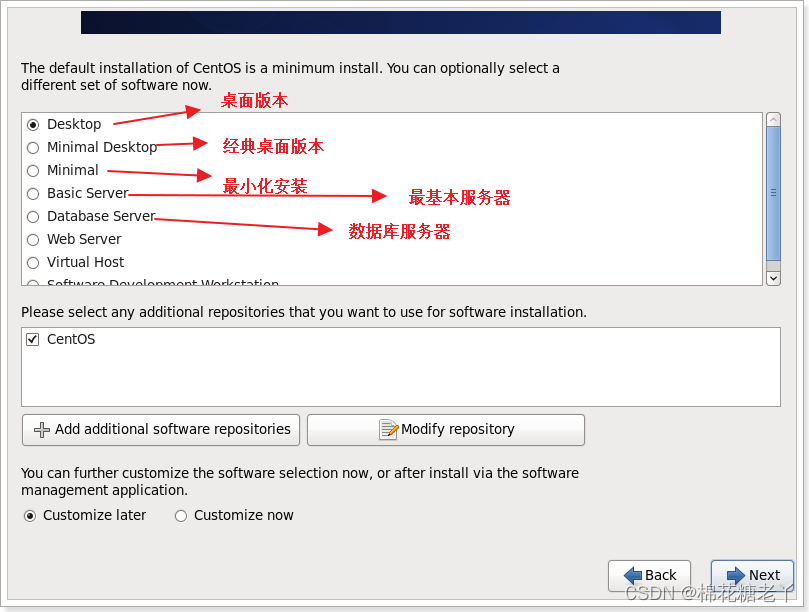 VMware安装CentOS6.6步骤详解(经典安装和自定义安装)-CSDN博客
