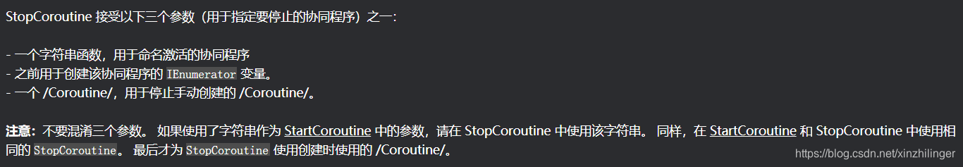 Unity 协程(Coroutine)原理与用法详解_unity coroutine-CSDN博客