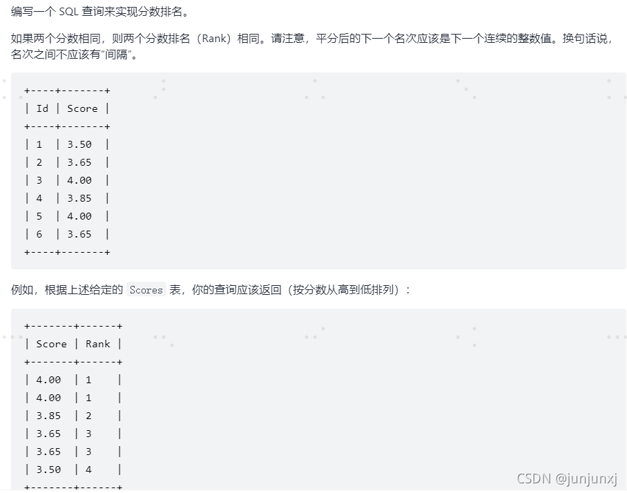 【SQL】leecode刷题总结1（2021/11/22）_licode刷题-CSDN博客