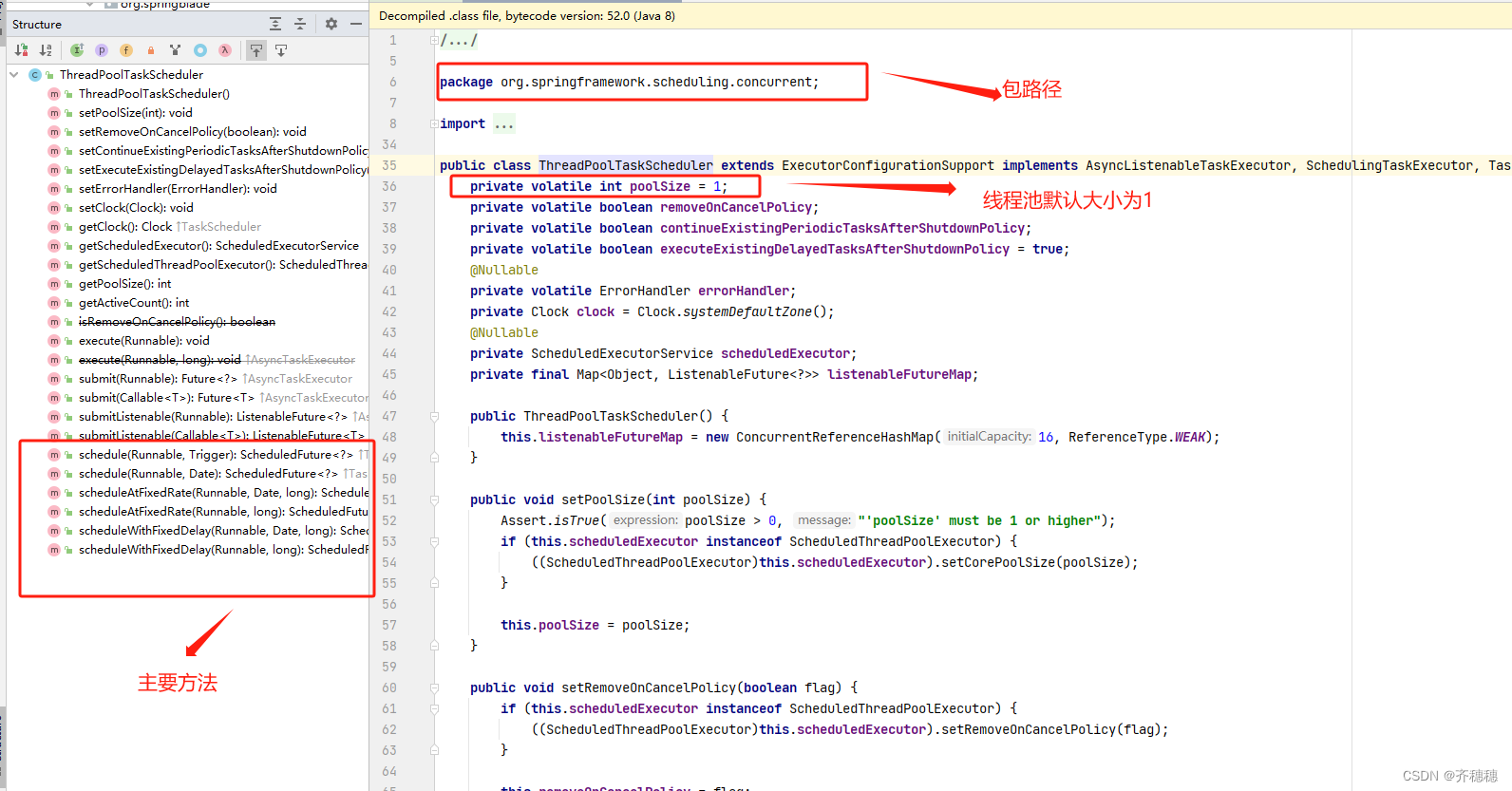 使用ThreadPoolTaskScheduler实现可关闭的定时任务-CSDN博客