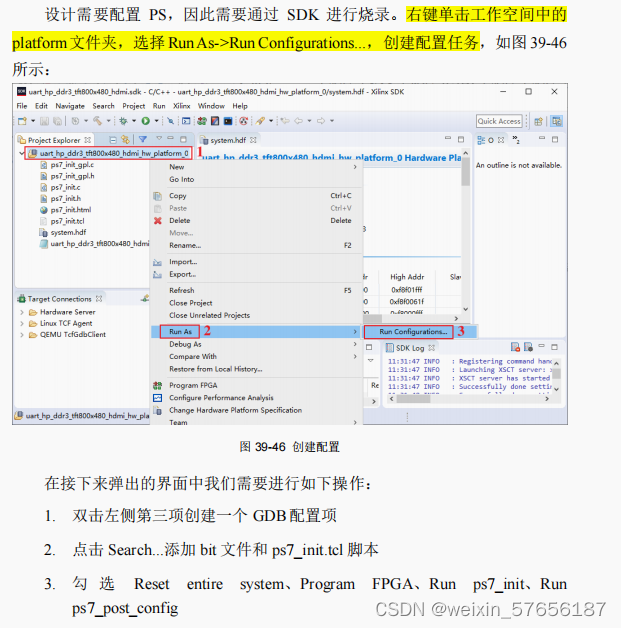 图像数据存储在PS端的DDR上（不使用ARM核）_ps ddr-CSDN博客