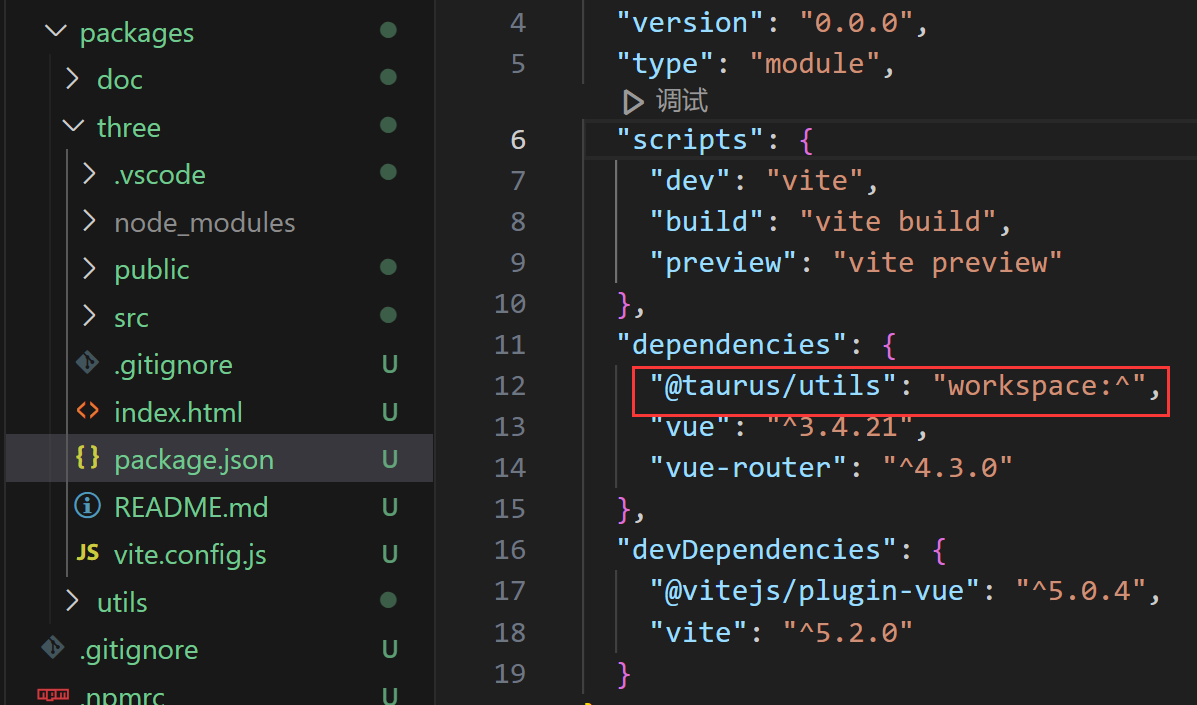 pnpm、monorepo分包管理、多包管理、npm、vite、前端工程化、保姆级教程_pnpm 分包-CSDN博客