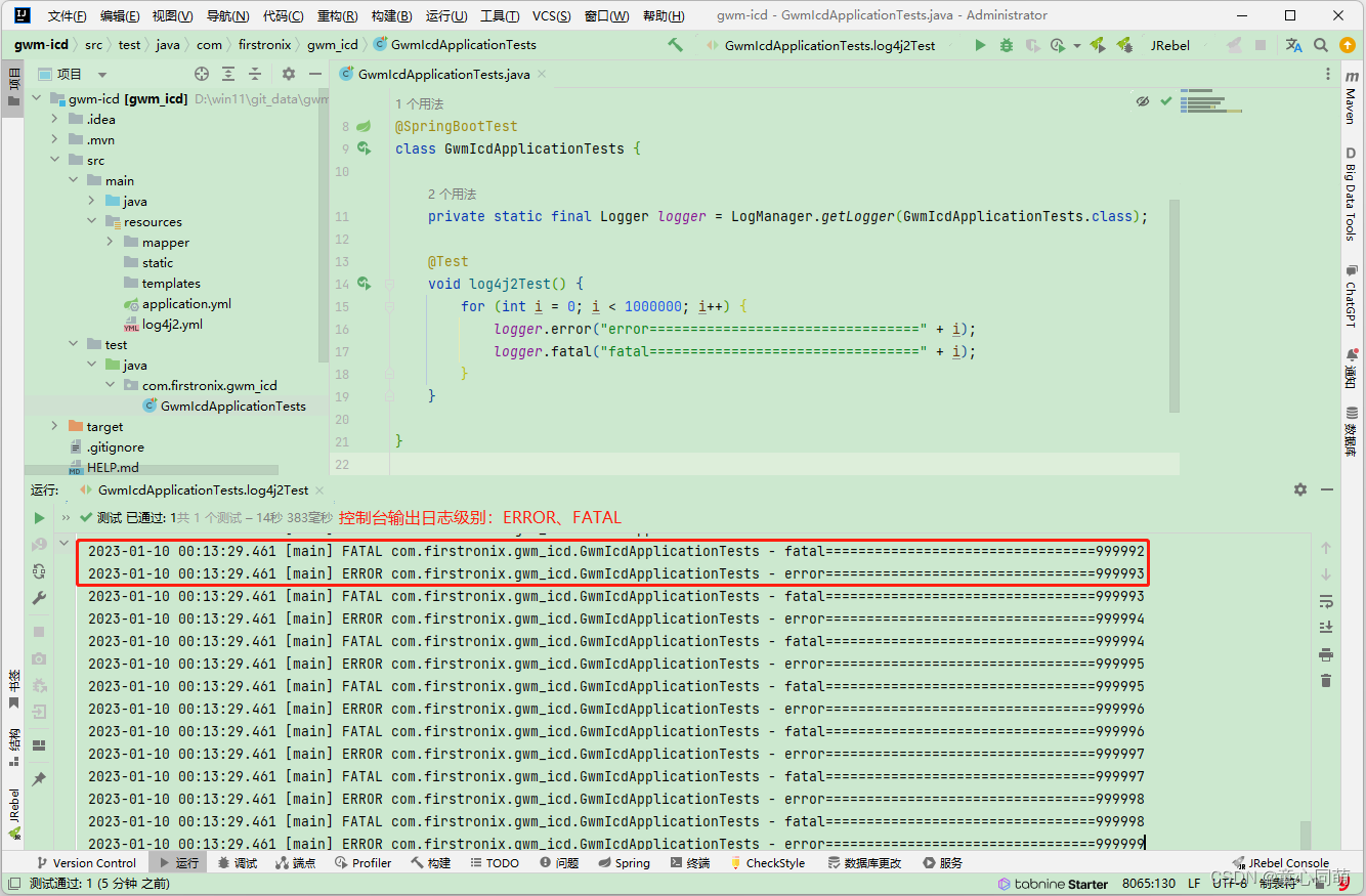 SpringBoot+Log4j2_springboot log4j2 yml-CSDN博客
