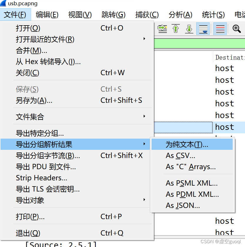 【虚空】【ISCTF2023】ISCTF2023 Misc方向全wp_ctf snow 解密-CSDN博客
