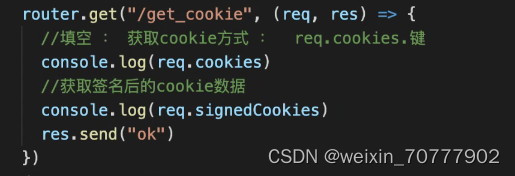 cookie 的特点和有哪些参数，node如何生成cookie_重要的cookies参数-CSDN博客