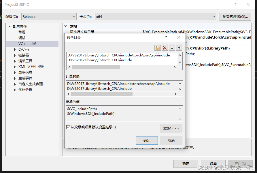VS2017+libtorch1.13(CPU、GPU)版+opencv4.5.5环境配置_libtorch cpu版-CSDN博客