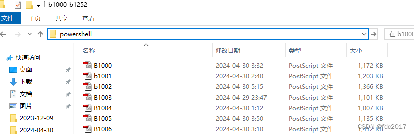PowerShell批量改名命令ren的运用_powershell ren-CSDN博客