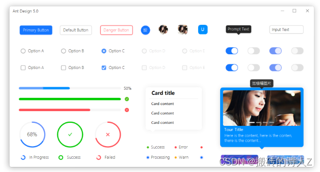 开源推荐榜【Ant Design UI 好看的Winform界面样式设计】_antdui-CSDN博客