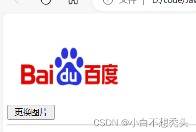 JS的WebAPI_js中的webapi文档-CSDN博客