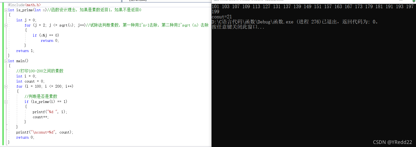 函数经典小练习（SWUST OJ1288）_swust oj 1288-CSDN博客