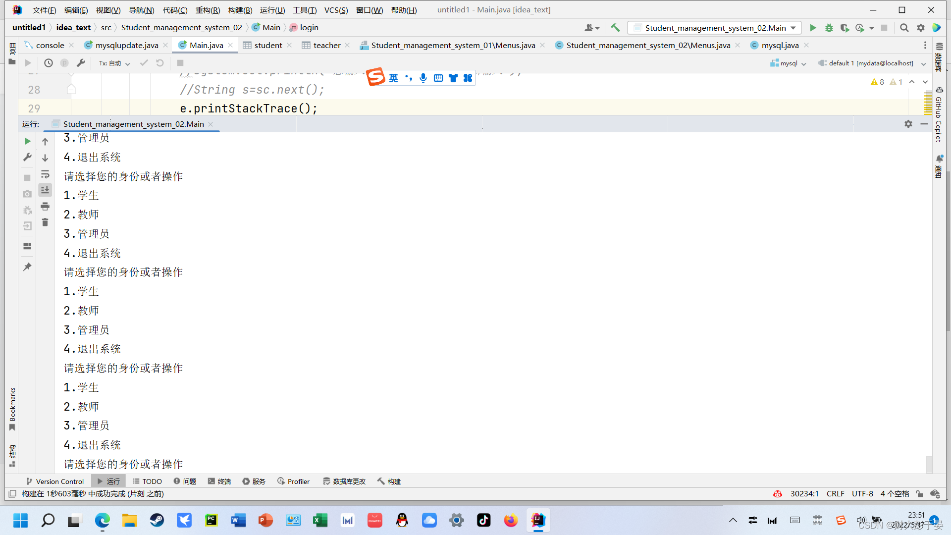 解决inputmismatchexception数据输入异常问题 Csdn博客