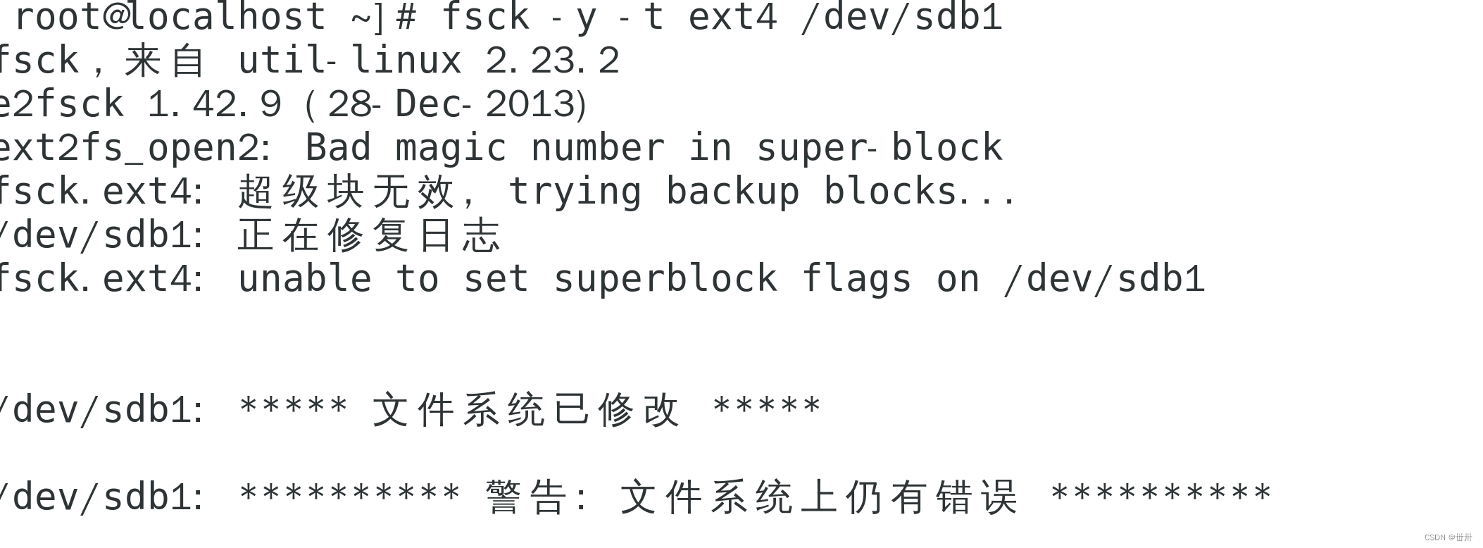 linux学成之路（七）linux系统进程与进程管路 （下）_xfs etx-CSDN博客