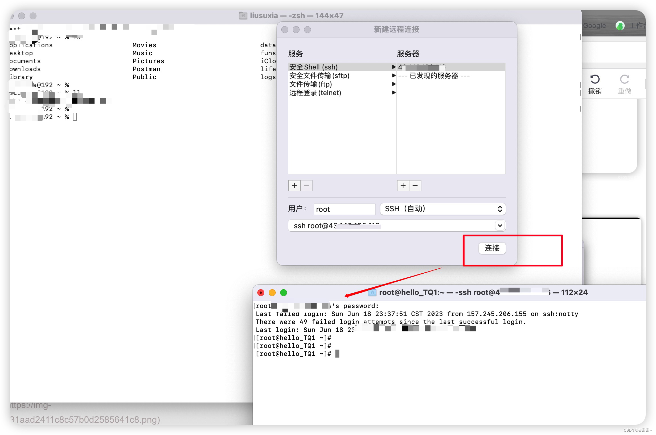 mac连接远程服务器传输文件 以及 iterm2 配置SSH快速连接_mac连接服务器-CSDN博客