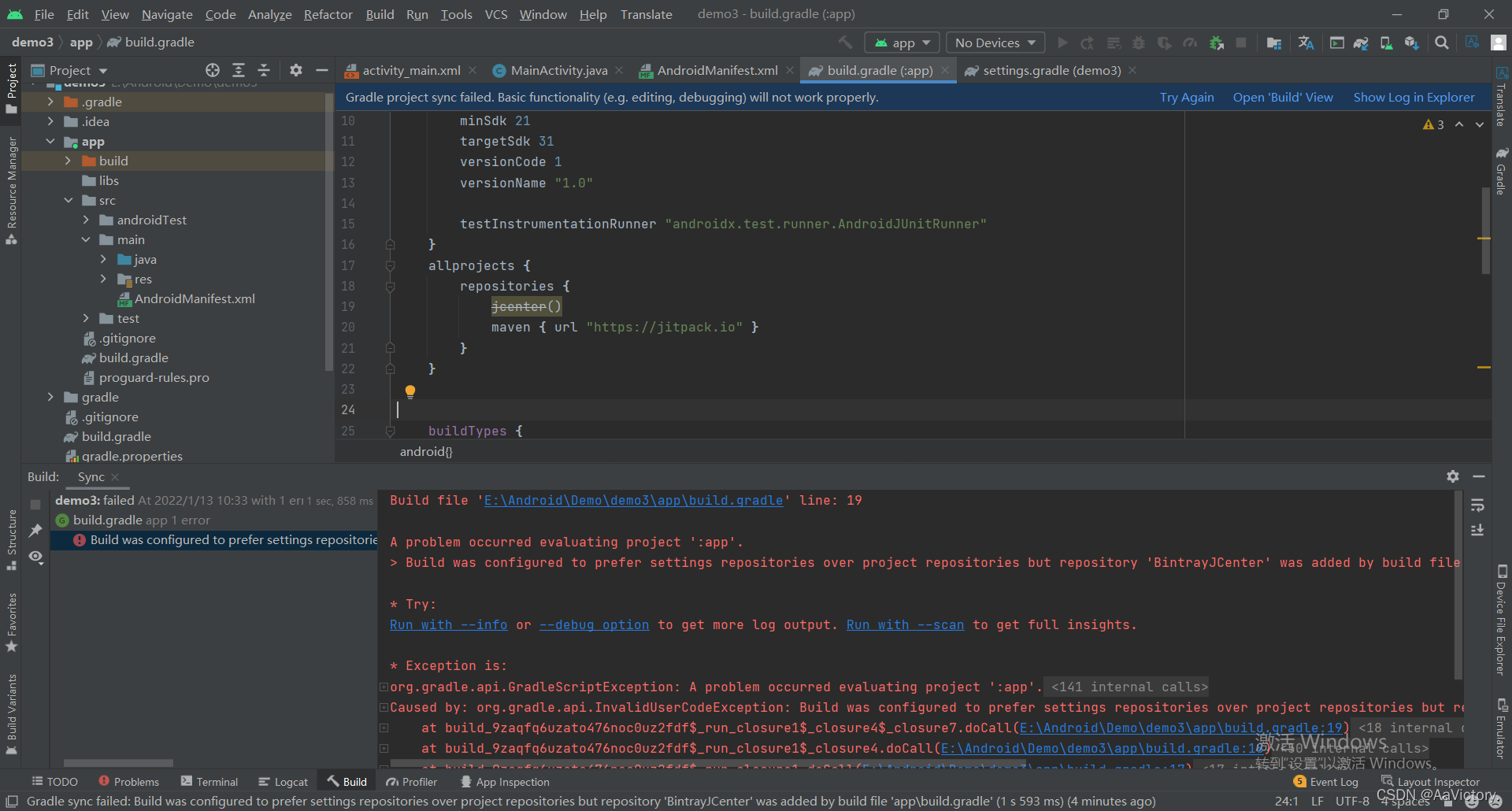 Build was configured to prefer settings repositories over project ...