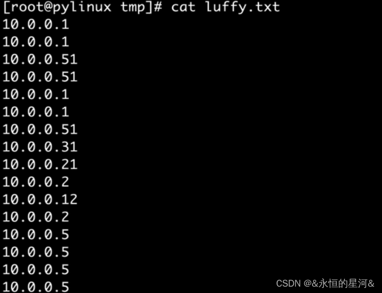 Linux操作-3之uniq,wc,tr命令_linux uniq wc tr-CSDN博客