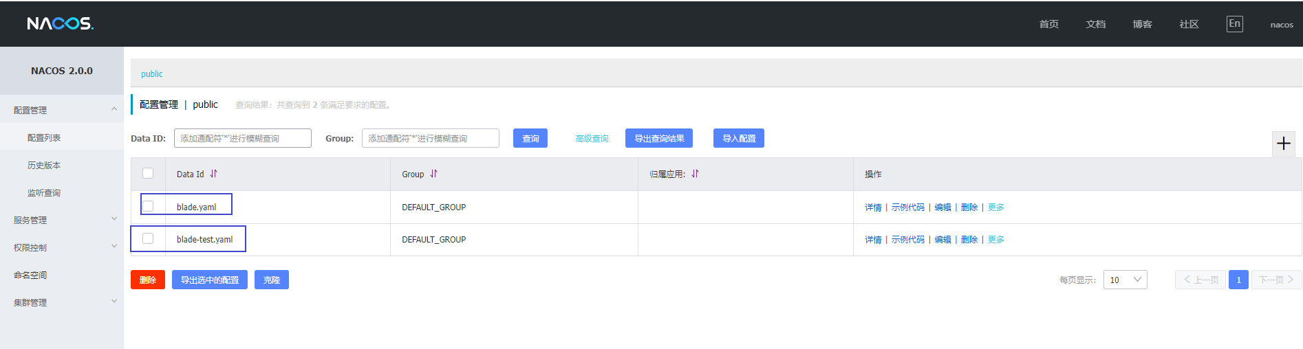 【K8s】4# 使用kuboard部署开源项目实战_代码部署到kuboard-CSDN博客