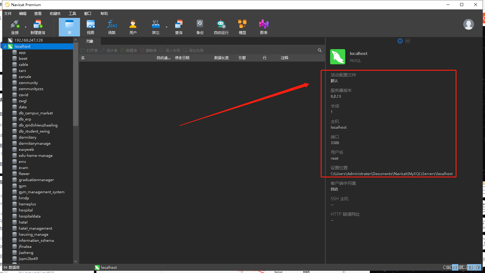 Idea运行springboot项目（保姆级教学）iead 运行springboot 项目 Csdn博客 