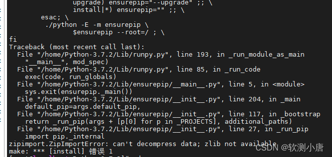 linux（centos7）安装python3_linux7 安装python3-CSDN博客