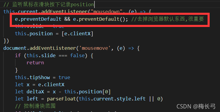 div实现拖动时候出现禁止图标解决——e.preventDefault && e.preventDefault()；_div拖动时出现禁用如何清除-CSDN博客