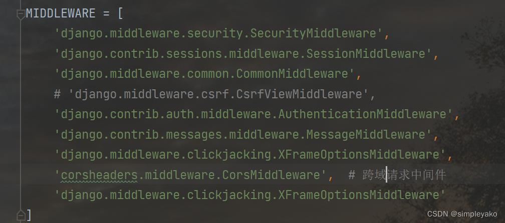 django-设置X-Frame-Options响应头防止点击劫持攻击_django x-frame-options-CSDN博客