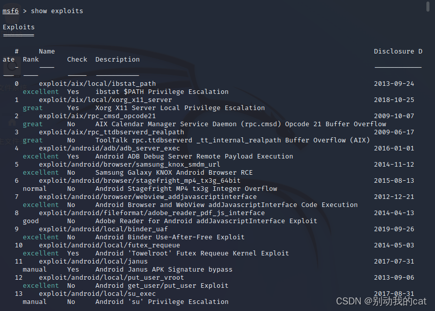 MSF(Metasploit Framework)详细教程_msf使用-CSDN博客